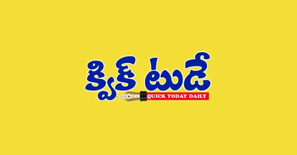 Quick Today News is a Telugu daily news website - Quick Today News